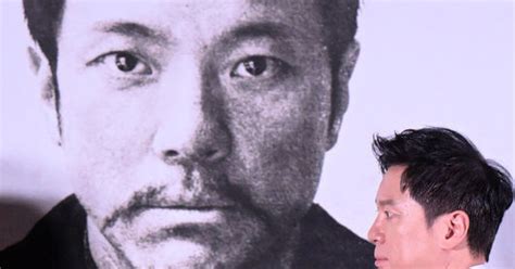 안중근 정성화 [사진]