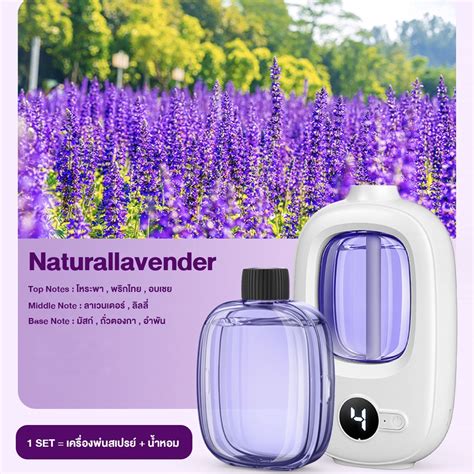 เครื่องฟอกอากาศอัตโนมัติ กระจายน้ํามันหอมระเหย แบบชาร์จไฟได้ น้ำหอมติดทนนาน เครื่องพ่นไอน้ํา