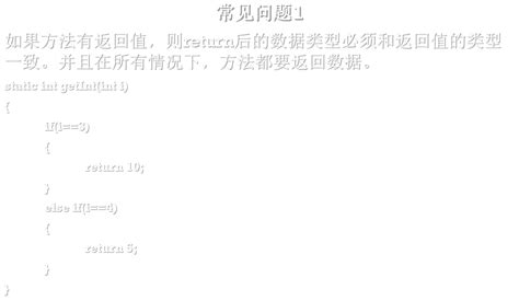 Java学习笔记：方法的返回值printfile Csdn博客