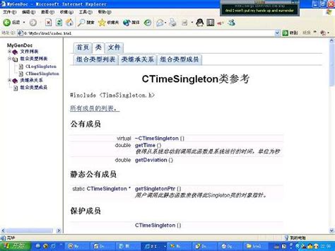 Doxgen文档生成实践 Csdn博客 Doxgen文档生成实践 Csdn博客