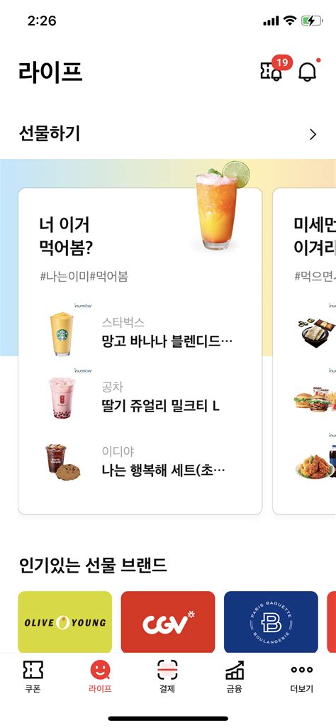 Ui List에 있는 Yosup Go님의 핀 모바일 Ui 앱 디자인 모바일