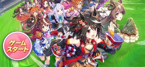 Pc版『ウマ娘 プリティーダービー』の遊び方・インストール方法を解説 Lvapp
