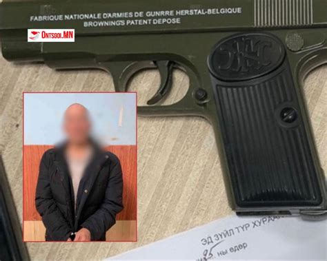 54 настай эрэгтэй үрлэн сумтай тоглоомон буугаар бусдыг айлган сүрдүүлжээ Ontsgoi Mn