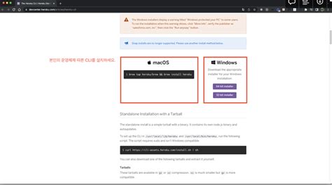 Heroku