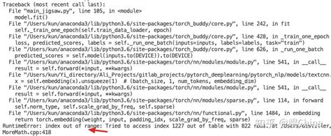 经验篇 Pytorch避坑点 知乎