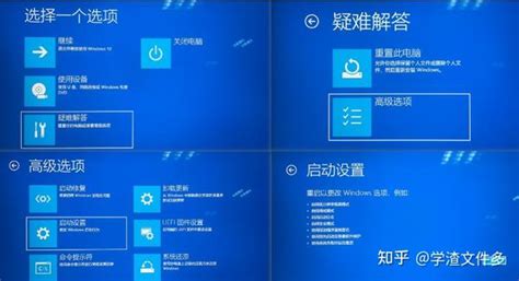 系统更新重启时蓝屏报错“apcindexmismatch” 知乎