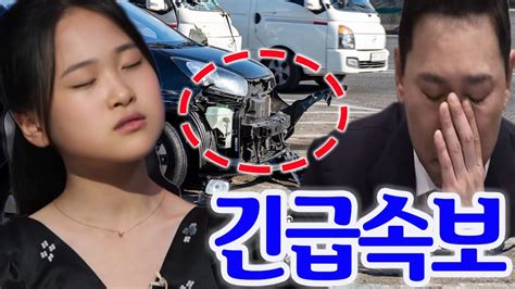 일본 출장에서 김다현은 차가 변형될 정도로 심각한 교통사고를 당했다 운전기사가 2억원 보상 요구 Cctv 확인 후 충격 장면 김다현 어떻게 이런 짓을 할 수있니