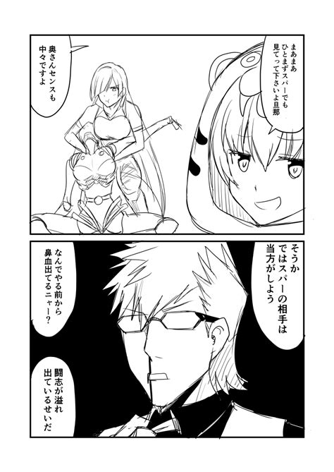 Sigurd Fate Danbooru