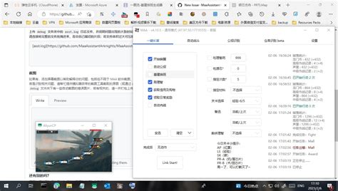 任务点击位置错误 · Issue 3619 · Maaassistantarknightsmaaassistantarknights · Github