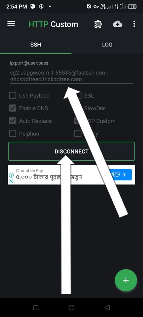 যেকোনো সিমে ফ্রি নেট৷ custom udp config method mobile and pc tips