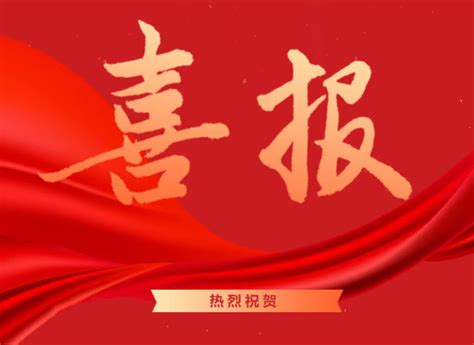 浙江钱塘江金研资本管理有限公司、杭州金研为政投资管理合伙企业（有限合伙）