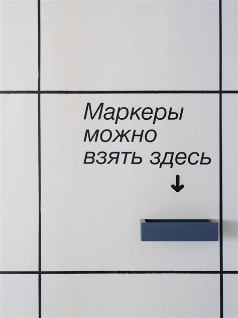 Рекреации школы №57 в Москве