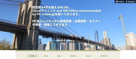Excelテクニック And Ms Office Recommended By Pc Training Excelのセミナーを開催します 開催日2017 03 25