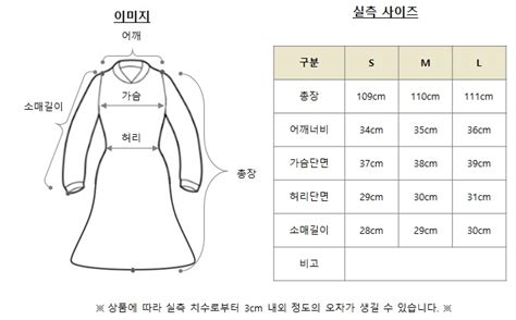 당일출고 가우다 브라이덜샤워 하객 원피스 하객룩 화이트 블랙 봄 가을 결혼식 피로연 상견례 정장 롱원피스 르뚜앙