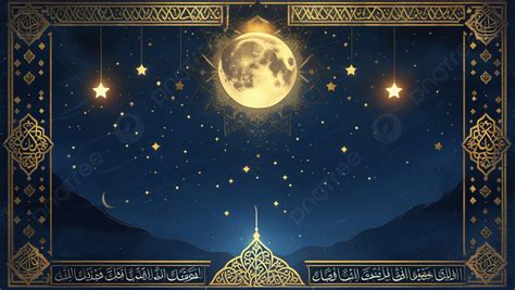Golden Laylatul Qadr Theme Background Images Hd Pictures And Wallpaper