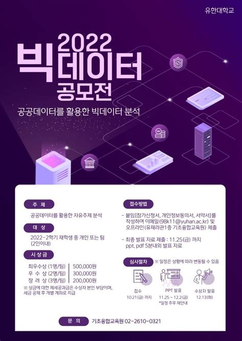 바비샤인에 있는 채송하님의 핀 마라톤 포스터 교육 포스터 포스터