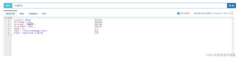 jjwt实现token验证（指定api拦截） j jwt csdn博客