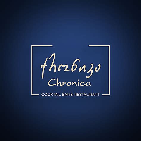 Restaurant Chronica Kutaisi