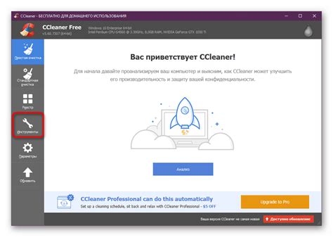 Как удалить Автокад полностью с компьютера