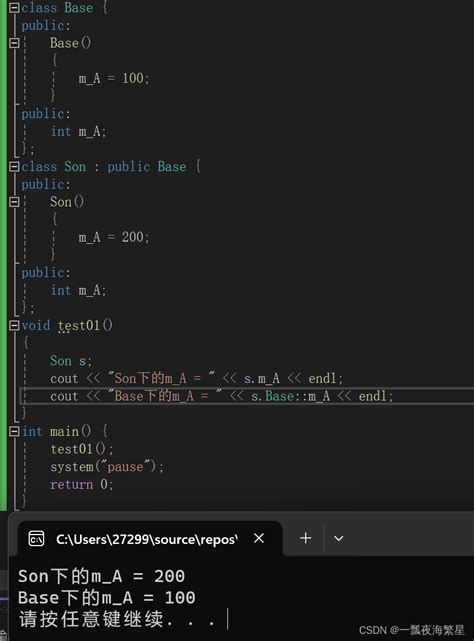 深入理解面向对象编程：继承机制、构造与析构顺序及多继承中的问题 Csdn博客