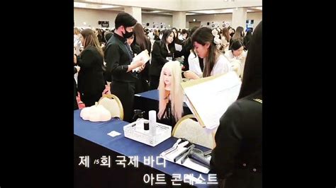 킬다 붙임머리 제15회 국제바디아트콘테스트 출전 Youtube