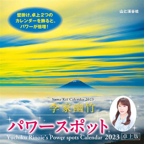 書籍 李家幽竹 Official Website