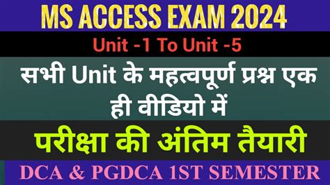 all important question of ms access dca and pgdca 1st semester youtube