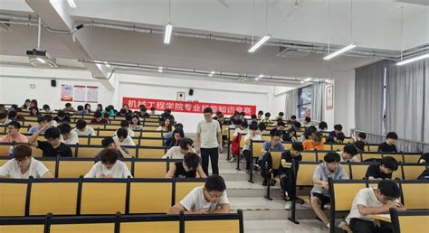 机械工程学院顺利举办“夯实专业基础，锻造机械匠心”专业技能知识竞赛 柳州工学院机械工程学院