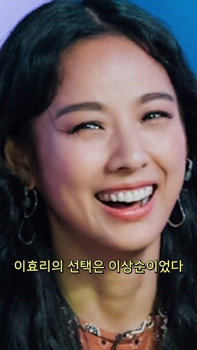 이효리 임신 하지 못하는 이유 Youtube