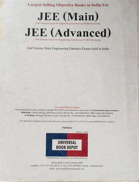 Buy Errorless Mathematics Vol 1 Bookflow