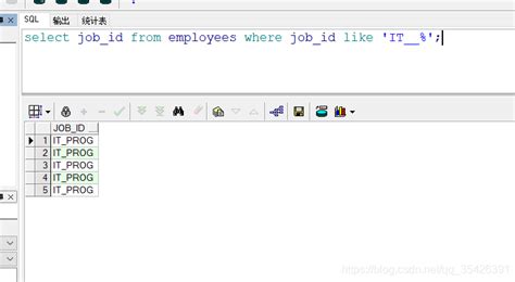 Oracle LIKE语句使用 oracle like的用法 CSDN博客