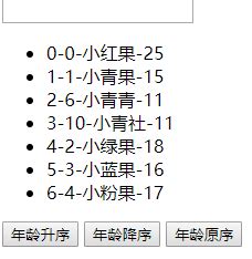 vue列表筛选 排序笔记 Dcr 的博客
