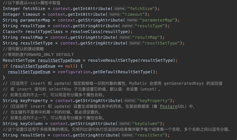 Mybatis源码之 Xml完整解析流程mybatis源码如何解析xml中标签 Csdn博客