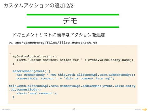 Alfresco Study37 Alfrescong2components Ppt