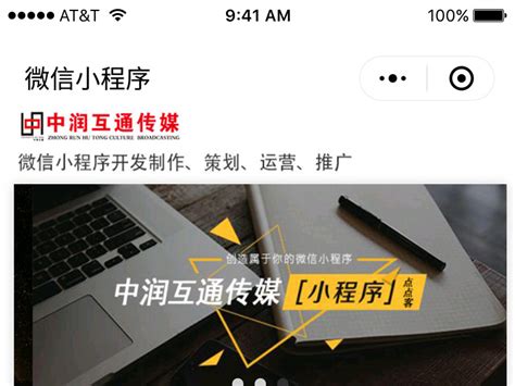 小程序改版源小胖zi 站酷zcool
