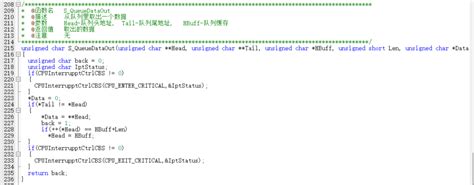 这样优化串口通信30W字节数据高频收发0丢包 电子工程专辑