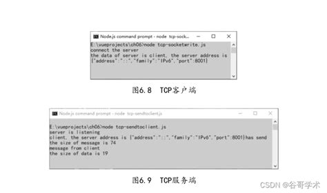 Vuejsnodejs全栈开发教程：构建tcp客户端vue Tcp客户端 Csdn博客