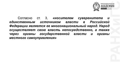 Нормативное правовое обеспечение национальной безопасности презентация онлайн