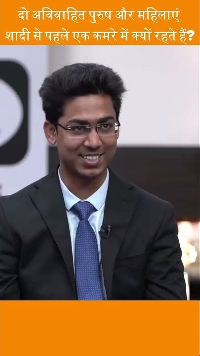 Sex Before Marriage Youtube