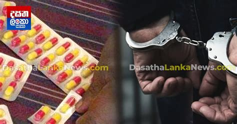 මත්පෙති සමඟ සැකකරුවන් දෙදෙනෙකු අත්අඩංගුවට Dasatha Lanka News
