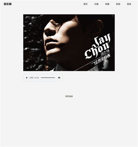 用htmlcss做一个漂亮简单的个人音乐网页个人音乐推荐网页 下面是一个简单的html网页文件页面标题包含了豆包的名字 Csdn博客