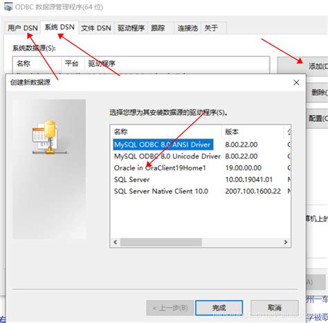 Sql Server链接oraclesql Server 连接 Oracle 19 Csdn博客