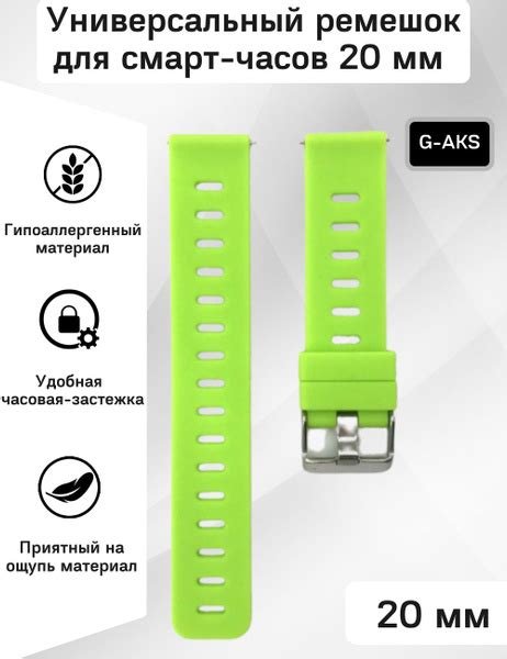 Силиконовый ремешок 20 мм для часов Xiaomi AMAZFIT Bip/GTS/GTR SAMSUNG ...