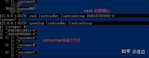 一篇文章搞定redis Stream 知乎
