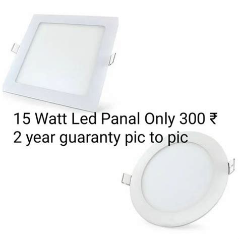 Watt Led Panel Light At Piece In Latur Id