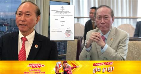 ព្រះមហាក្សត្រ ចេញព្រះរាជក្រឹត្យត្រាស់បង្គាប់ផ្ដល់គោរមងារដល់ឧកញ៉ា ពុង ឃាវសែ ជា «អ្នកឧកញ៉ា