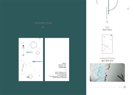 다채多彩 Portfolio 입니다 브랜딩편집 · 타이포그래피 브랜딩편집 타이포그래피 브랜딩편집 타이포그래피