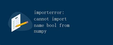 ImportError 无法从numpy导入bool 极客教程