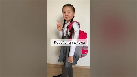 Корейская школа школавкорее корея учебавкорее Youtube