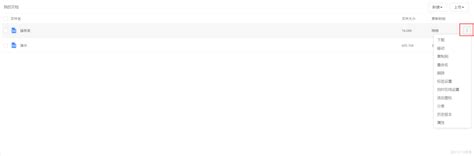 Java 开源word编辑器 在线word编辑器 开源mob6454cc65e0f6的技术博客51cto博客